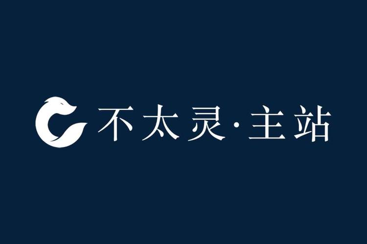 不太灵影视图标