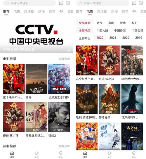 心鸾影视图标