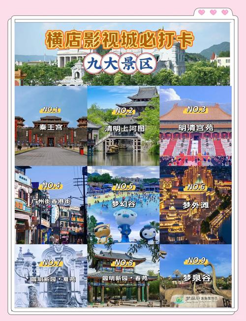 春意影院截图