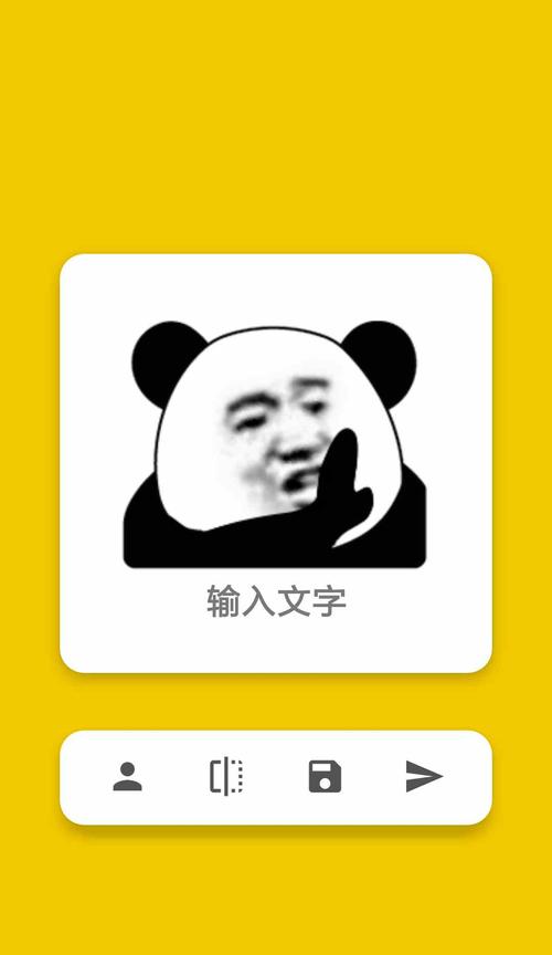 沙雕视频图标