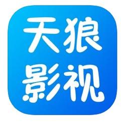 天狼影视截图