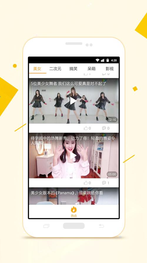 小狸影视
