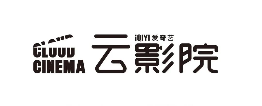 高清云影院游戏截图
