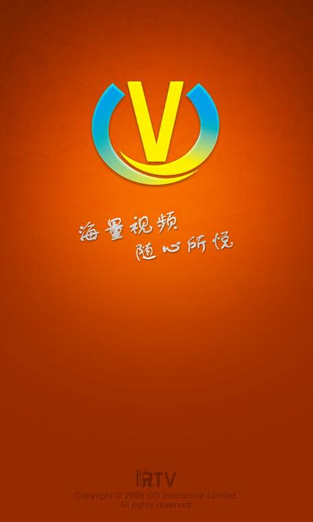 悦视频图标