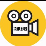 凌枫影视缩略图