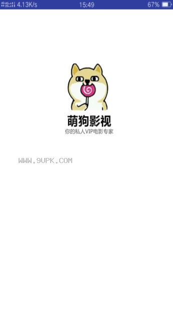 萌狗影视图标