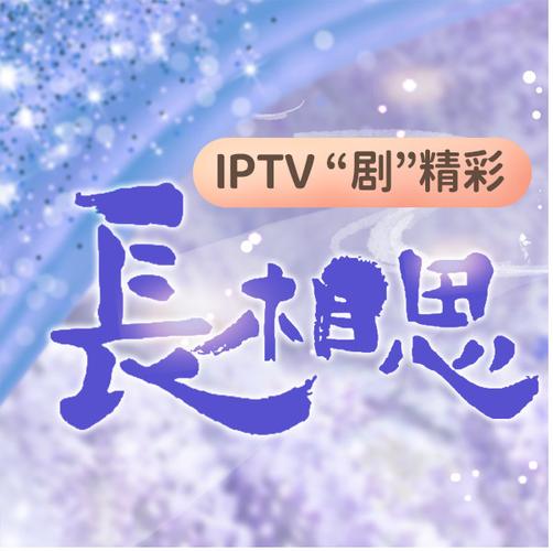 冰糖看剧图标
