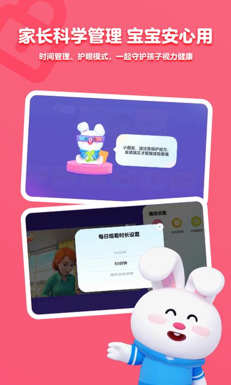 小小视频
