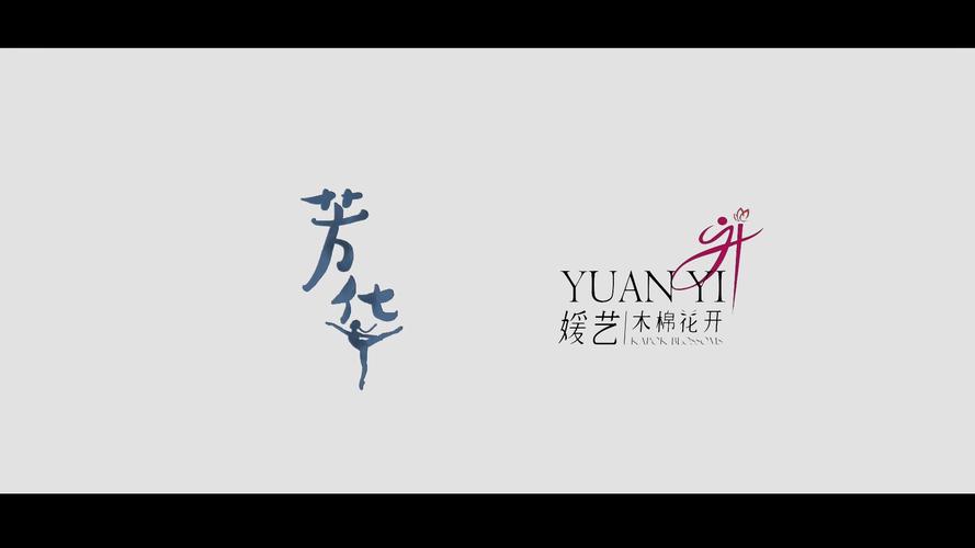 芳华影院缩略图