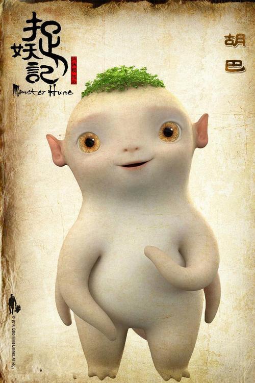 胡巴影视