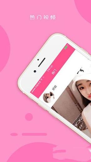 秋葵污视频截图