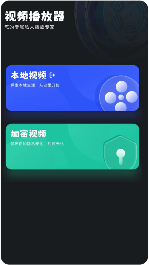 看看视频