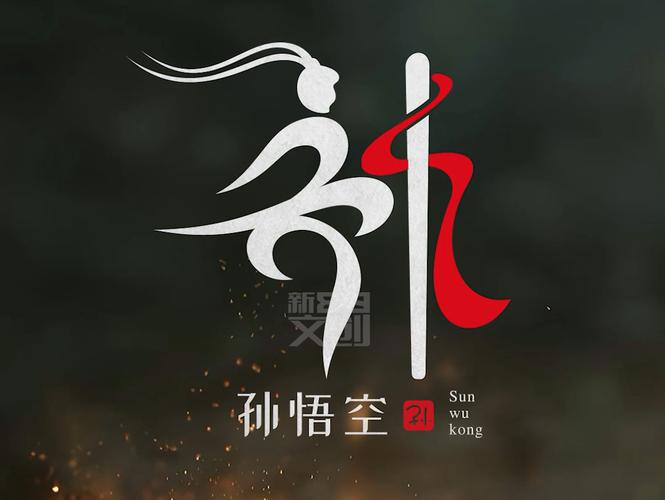 悟空影视截图