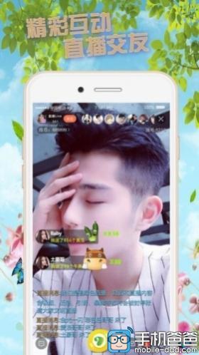 95映花直播
