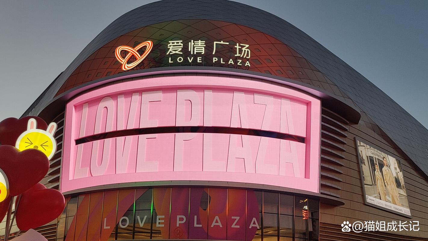 爱广场视频截图