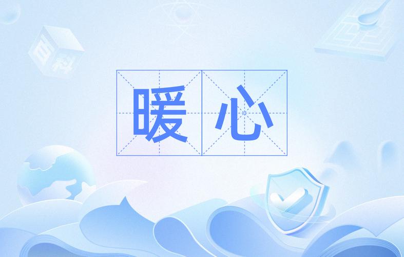 暖心视频截图