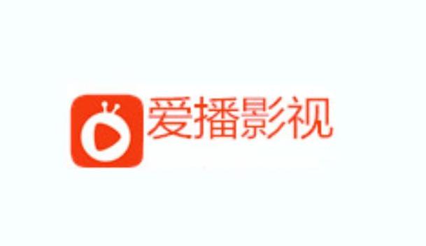爱播影院图标