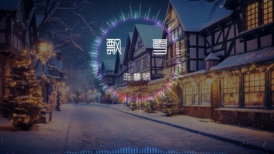 飘雪影视图标