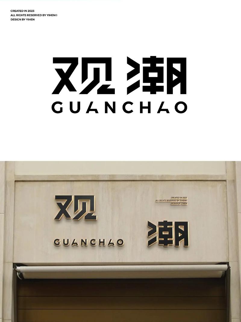 观潮影院图标