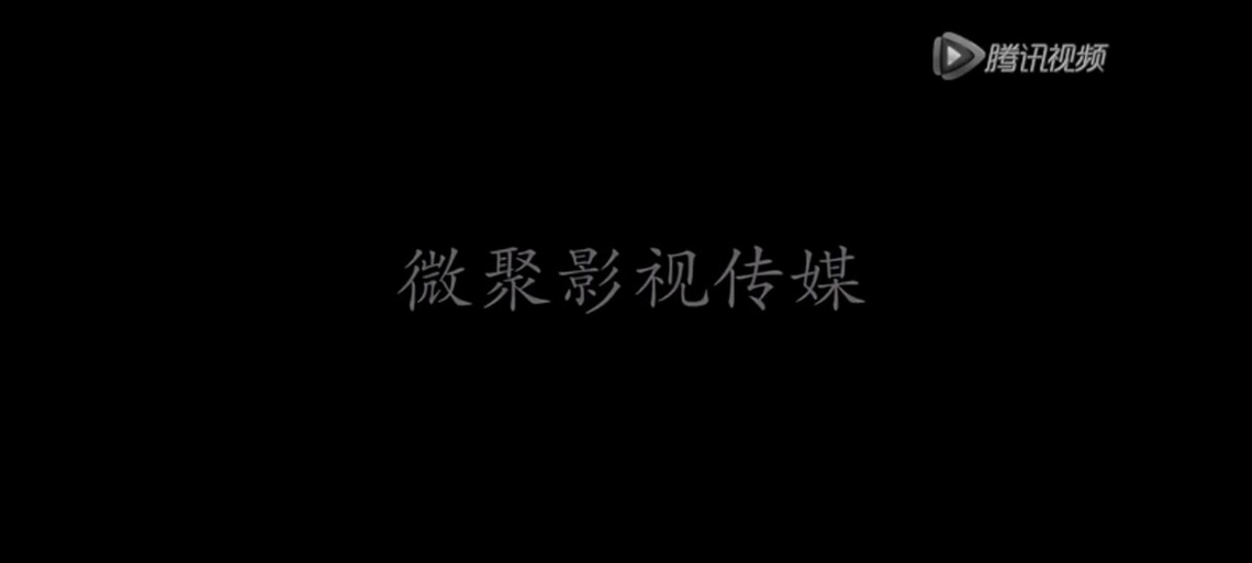 微聚影视图标