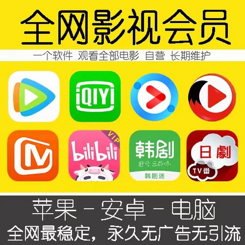 全网影院图标
