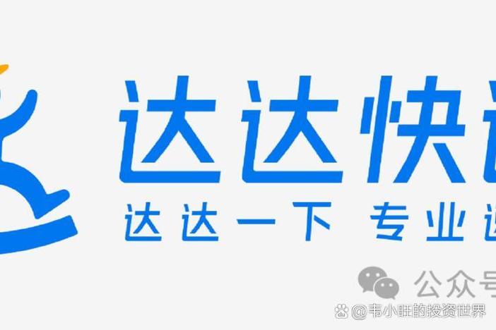 达达视频截图