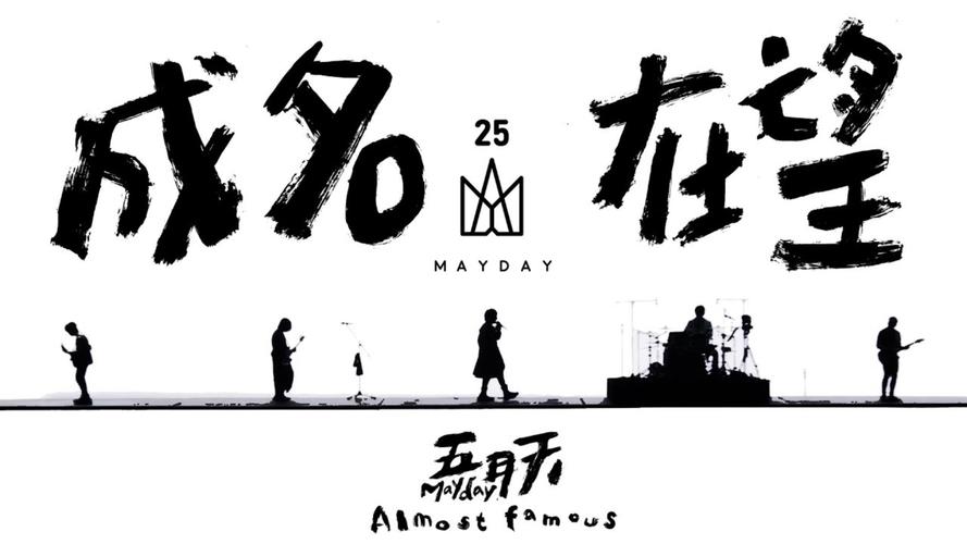 五月天视频图标