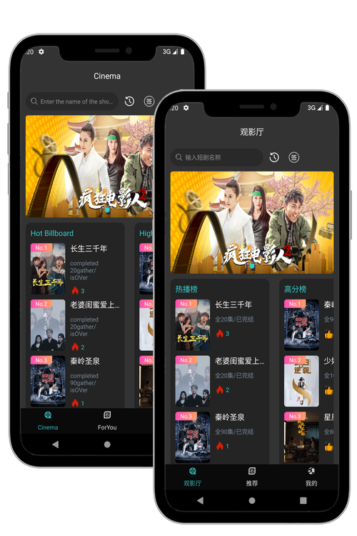 青橙视频正版