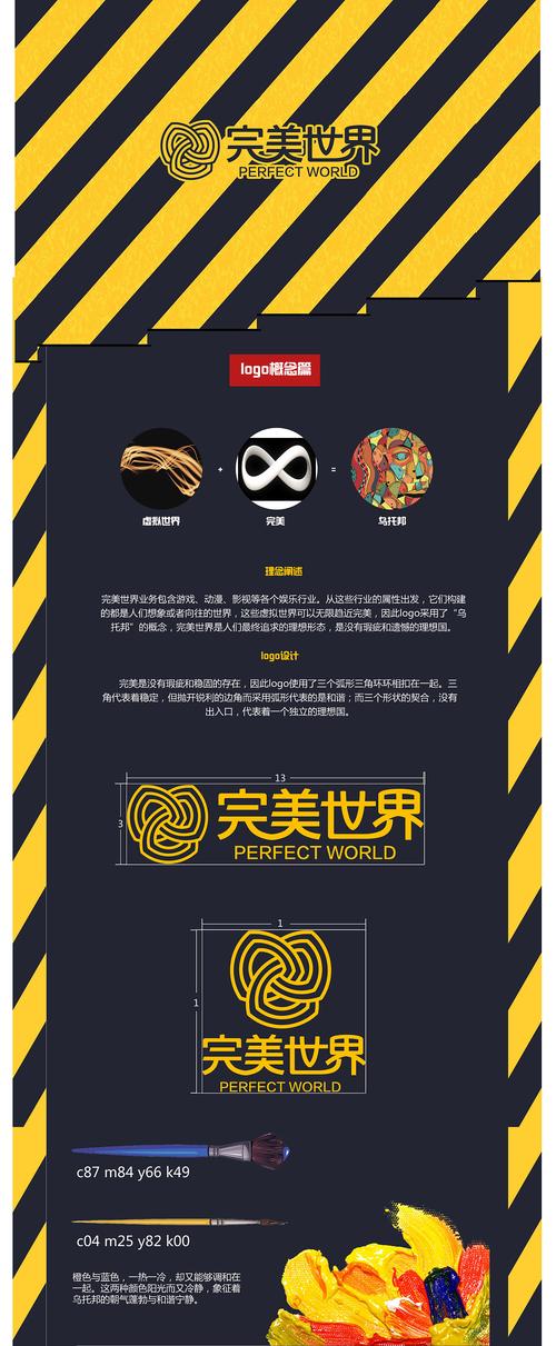 乌托邦影视截图