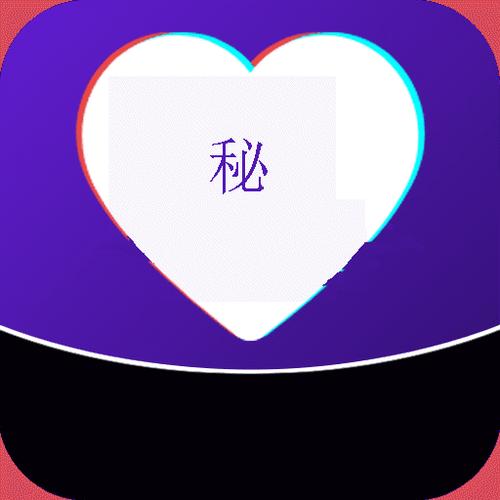 秘爱视频图标