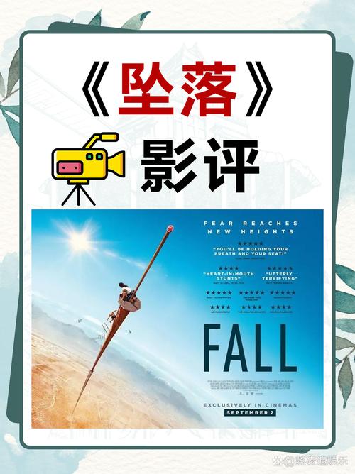 落落影视