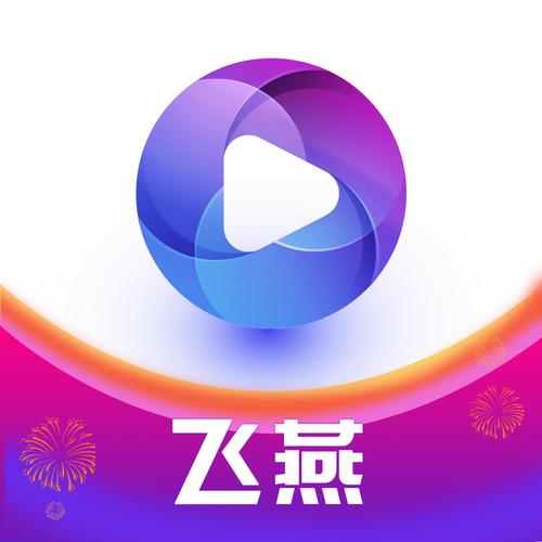 飞燕短视频图标