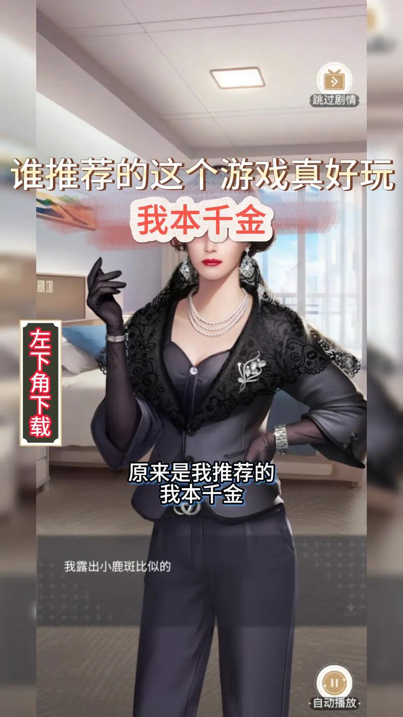 千金视频