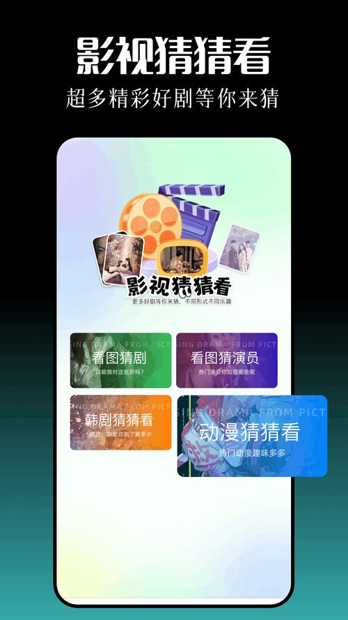 coco影视