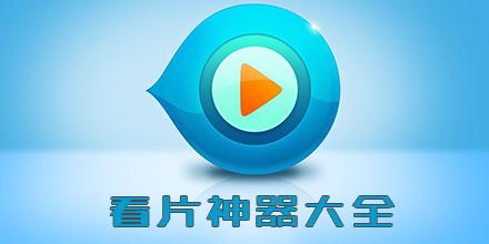 红昕影视图标
