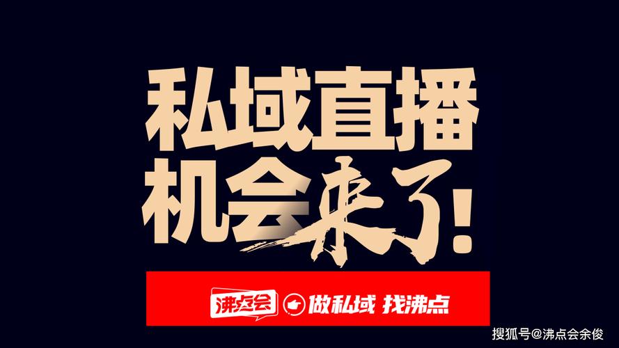私语直播图标