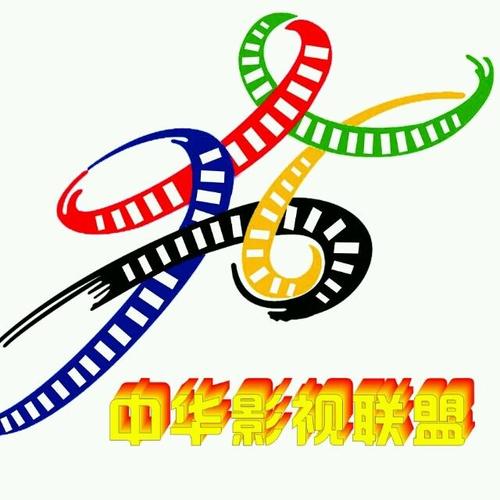 华影视图标