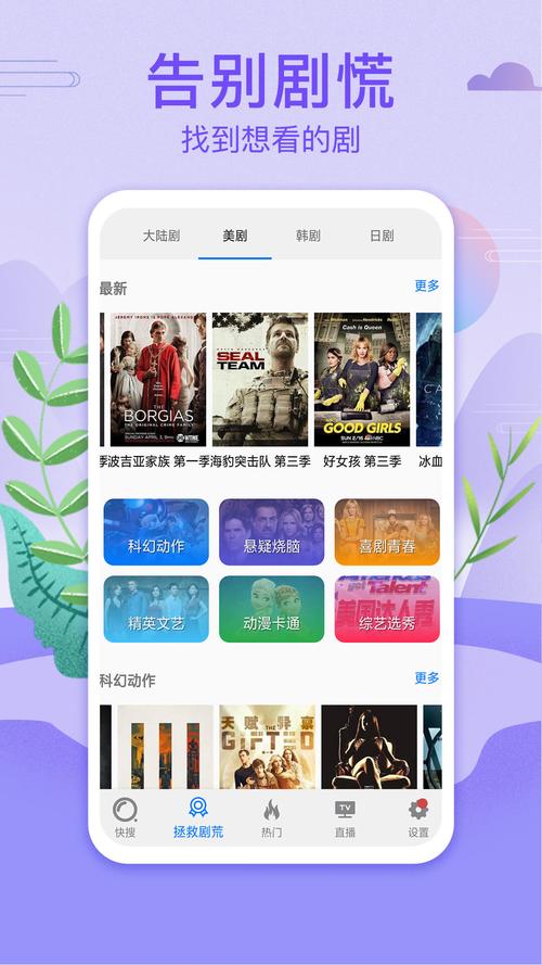 青丝影视截图