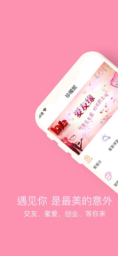 倾心视频版
