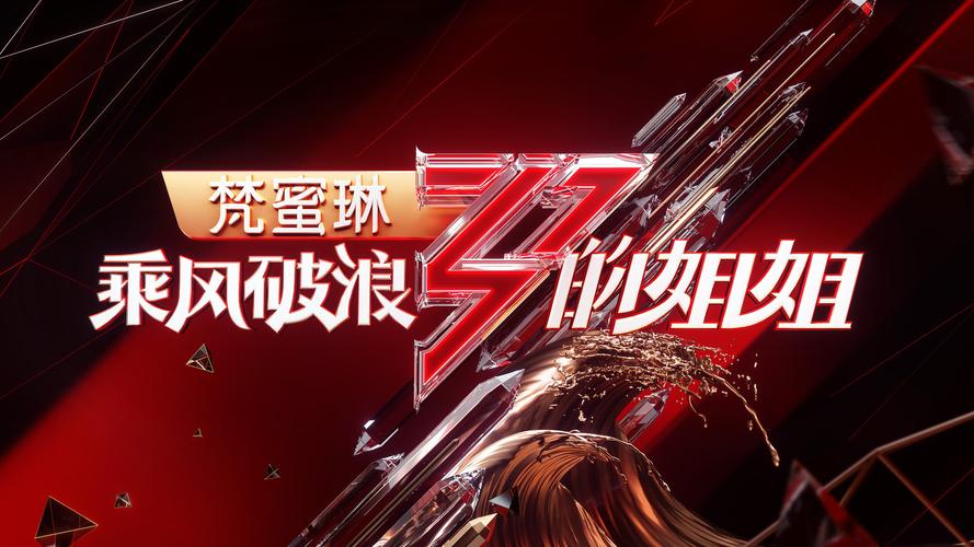 姐姐tv视频图标
