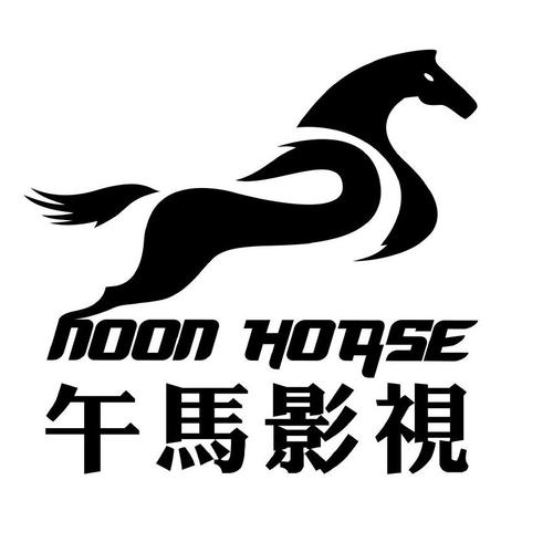 午马影视图标