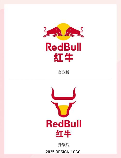 红牛影视图标