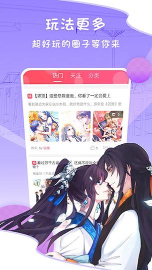 爱优漫图标