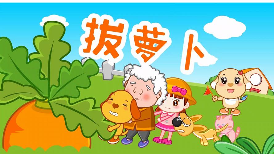 拔萝卜视频大全免费观看下载图标