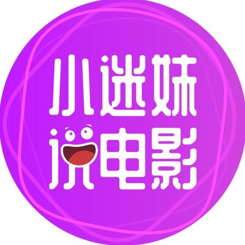 小迷妹视频图标