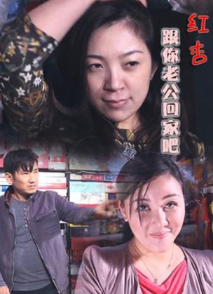 红杏视频