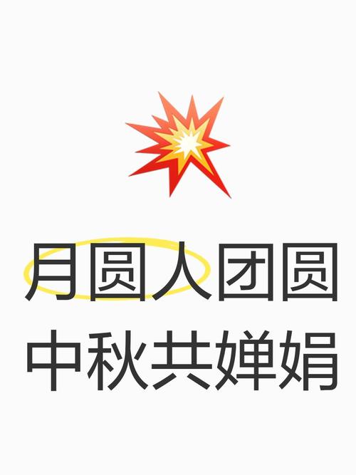 婵娟直播图标
