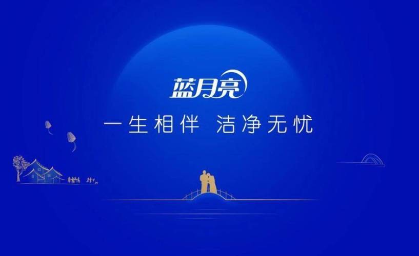 蓝月亮视频图标