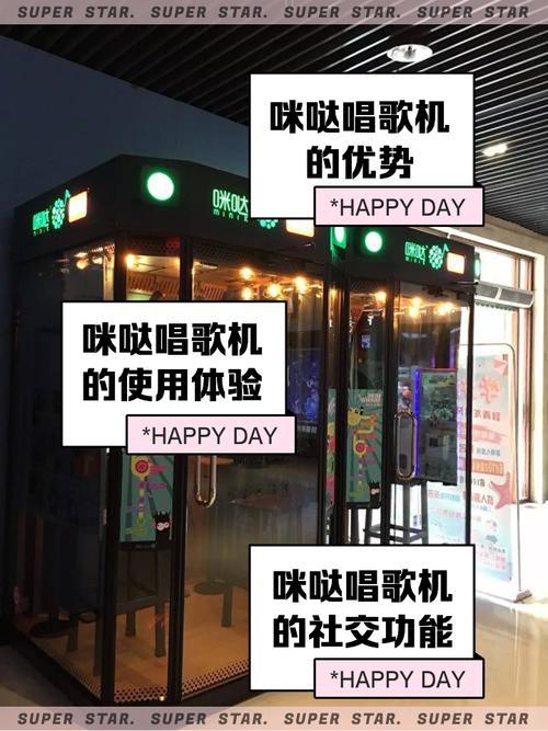 咪哒视频图标