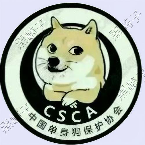 单身狗影院图标